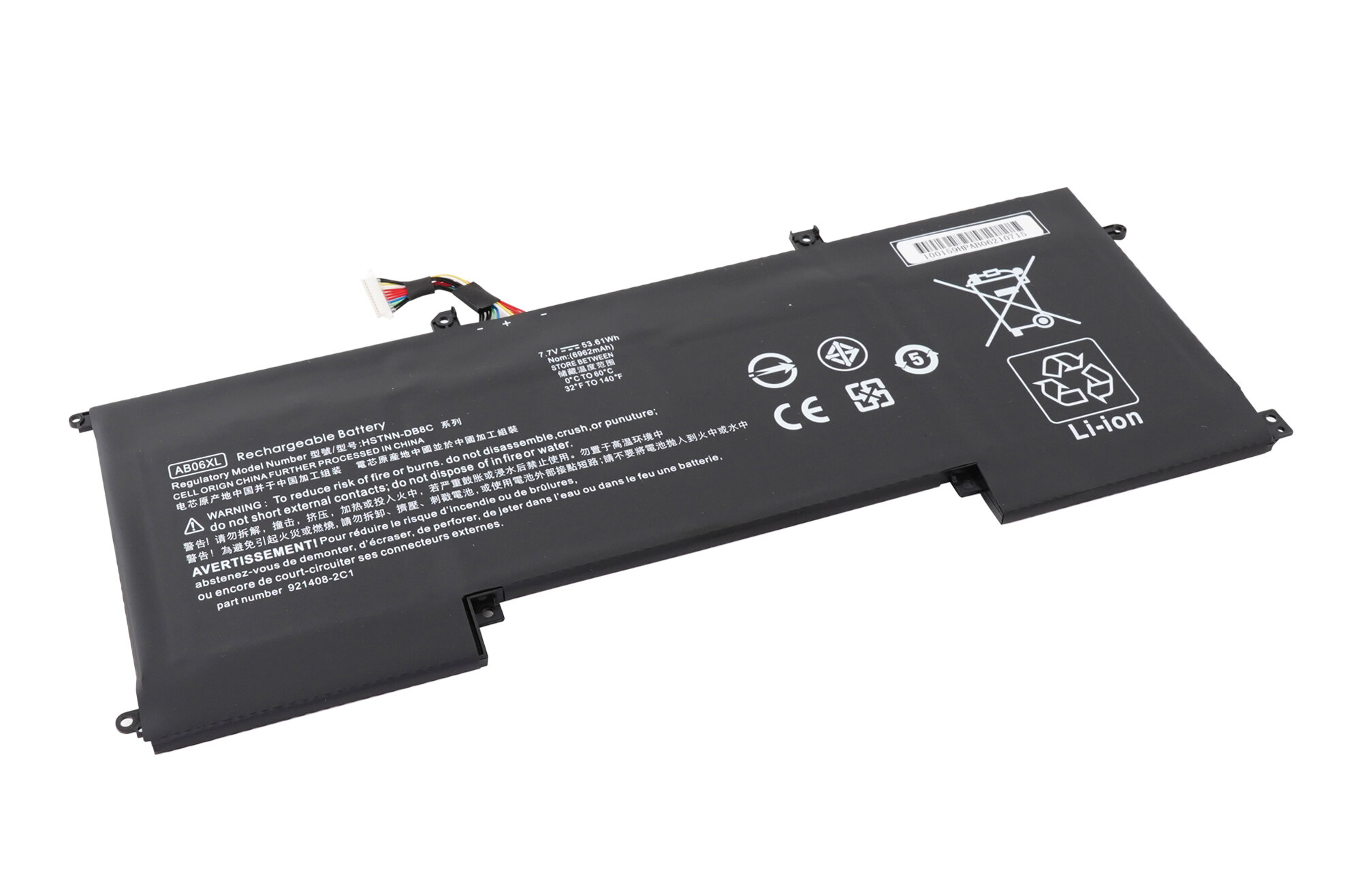 Аккумулятор для HP AB06053XL 7.7V (6962mAh)