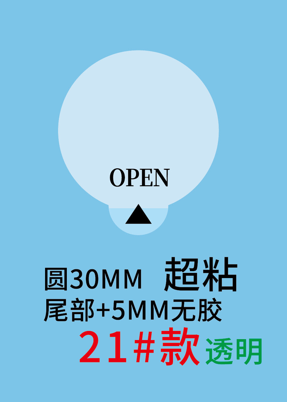 Прозрачные клейкие наклейки для запечатывания, съемные, различные товары, наклейки для полок магазинов, ПВХ этикетки