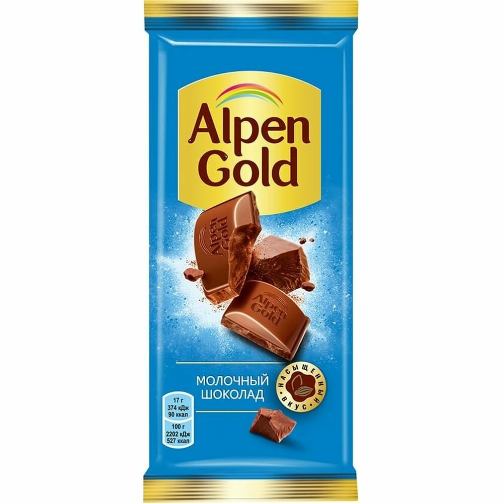 Alpen Gold Шоколад Молочный, 80 г