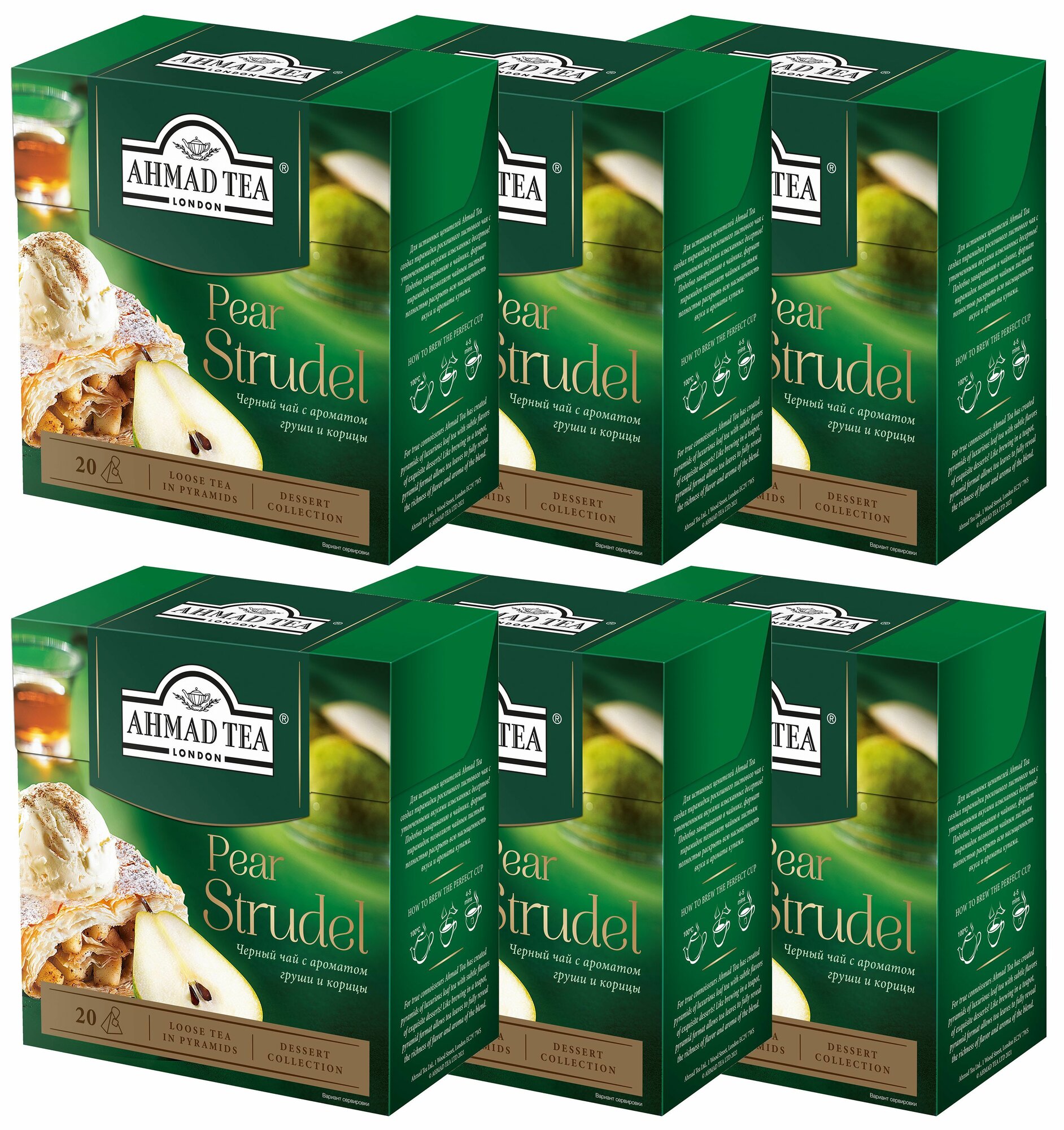 Чай в пирамидках черный Ahmad Tea Pear Strudel, 20 пирамидок х 6шт. Грушевый штрудель