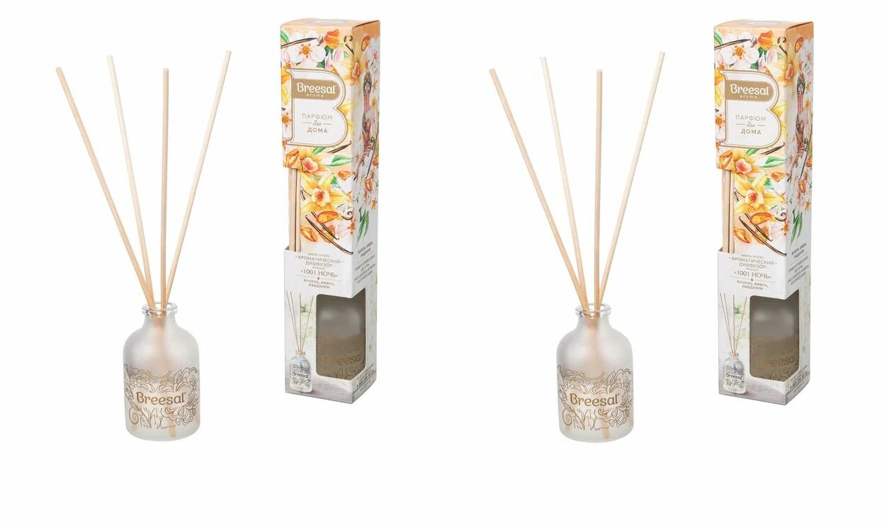 Breesal Ароматический диффузор Aroma Sphere Ласковые объятия, 40 мл, 2 уп.