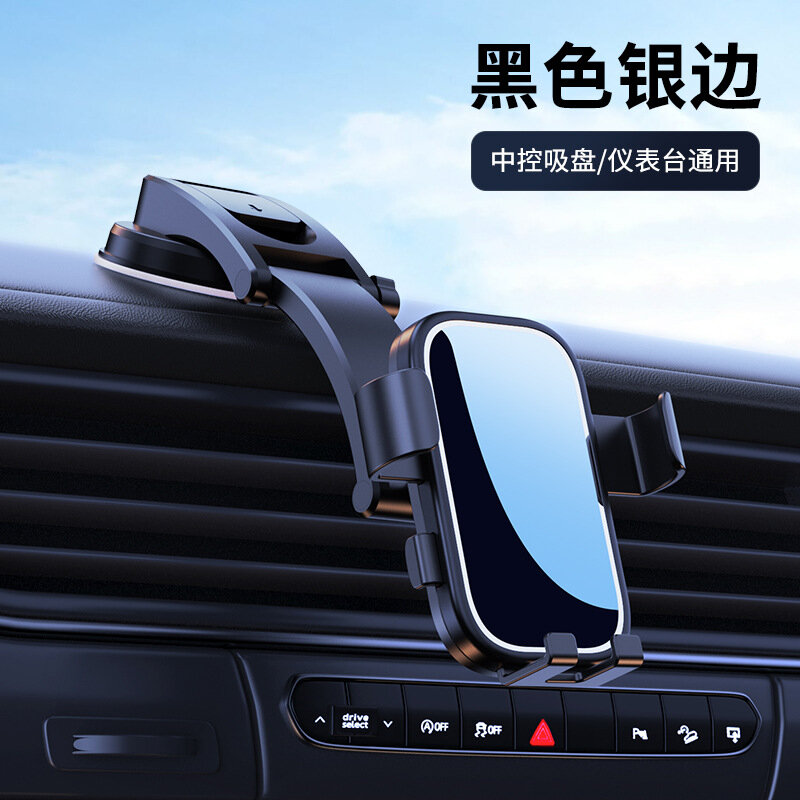 Приборная панель автомобиля, автомобильный держатель для мобильного телефона, стеклянная присоска, держатель для мобильного телефона, грузовой воздухозаборник, гравитационный кронштейн, термостойкий