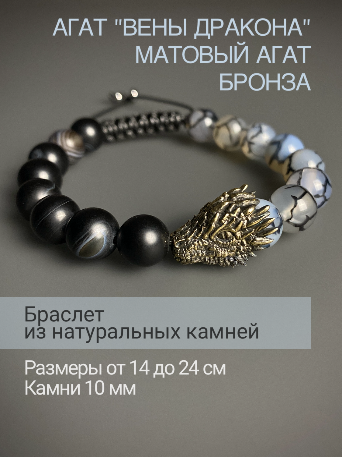 Плетеный браслет, металл