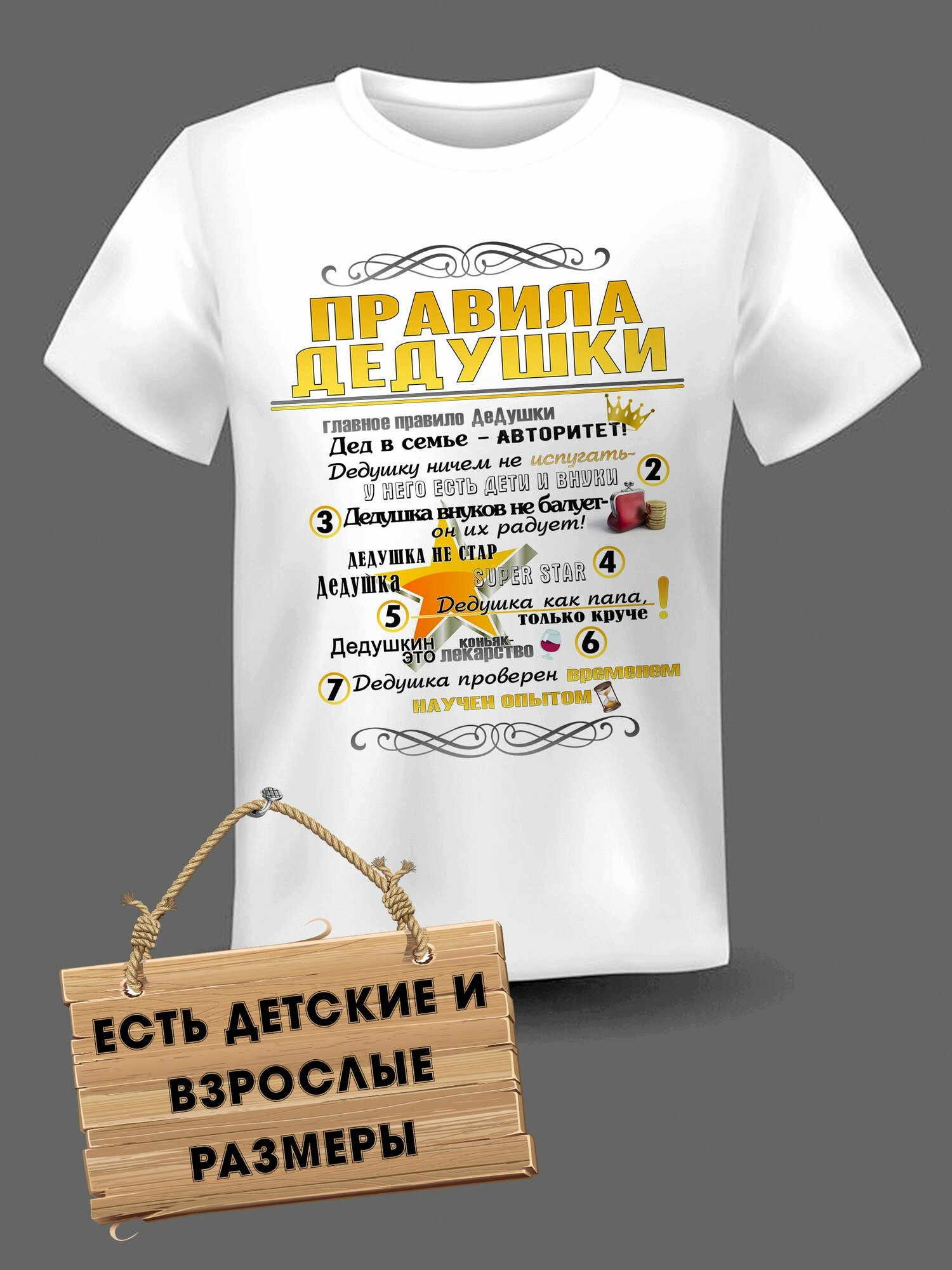 Футболка