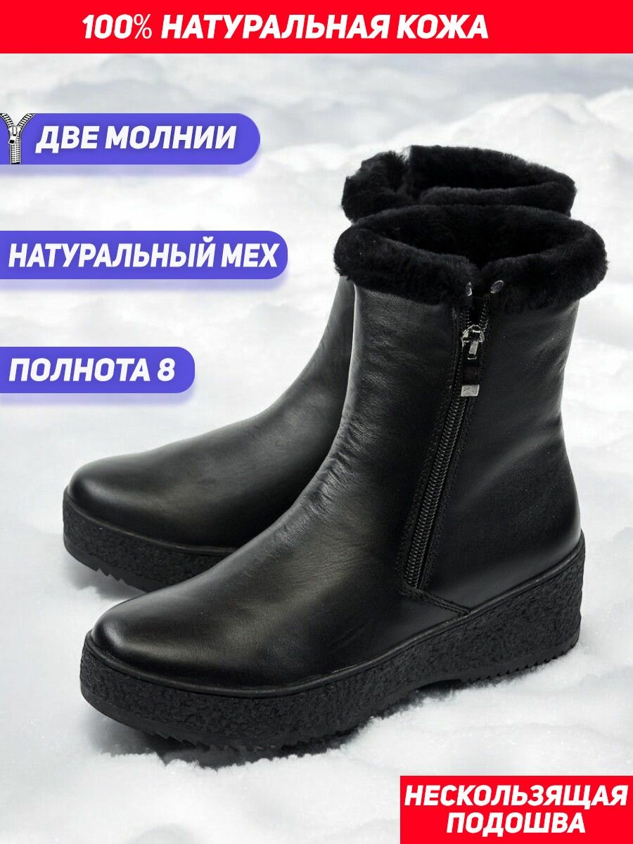 Сапоги черные