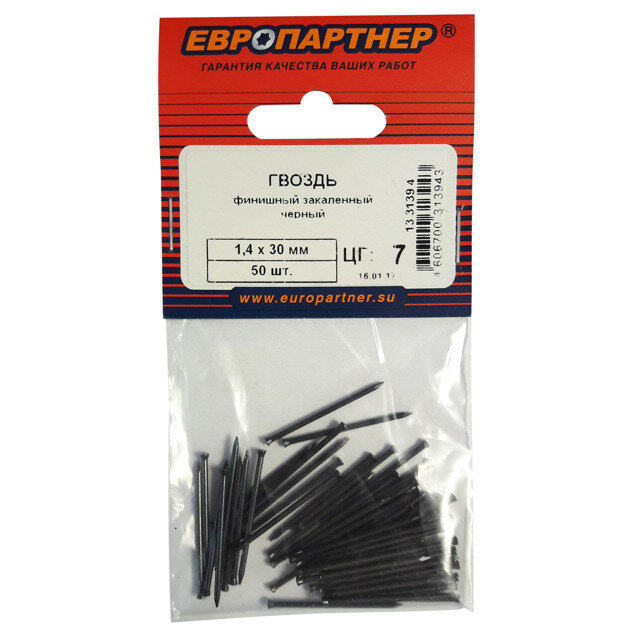 Гвозди финишные черные 1,4х30 мм 50 шт для отделки мебели, панелей и декоративных изделий