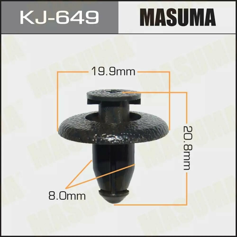 Клипсы крепежные автомобильные Nissan (OEM 01553-08131) KJ-649, 30 шт.