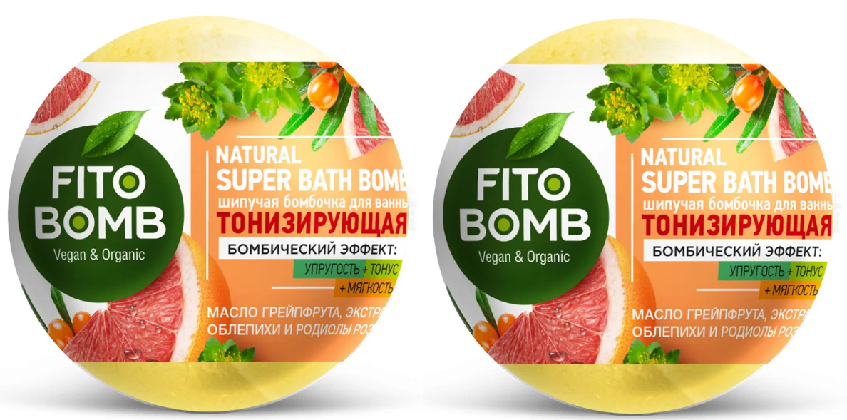 Шипучая бомбочка для ванны Фито Косметик Fito Bomb, тонизирующая, 110 г, 2 шт.