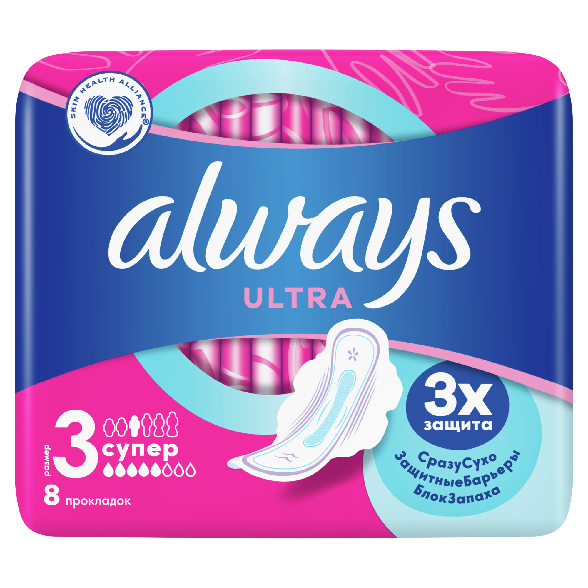 Олвейз прокладки ультра плюс супер №8