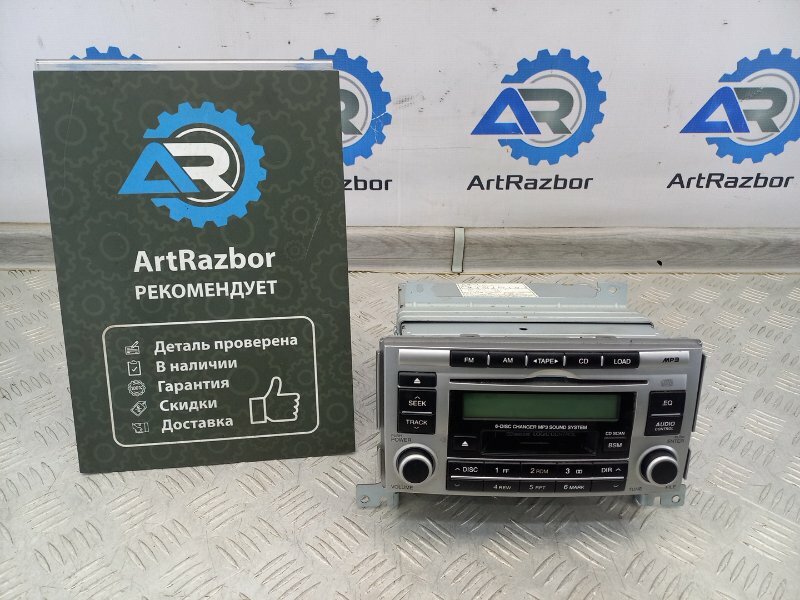 Б/У Магнитола Hyundai Santa Fe CM / Хендай Санта Фе CM 2.2 D4EB 2008