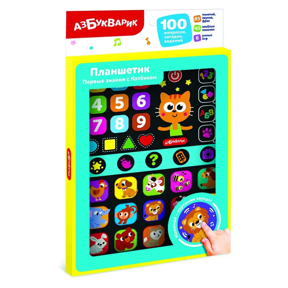 Музыкальная игрушка Азбукварик Планшетик Первые знания с Котёнком 4630027295422