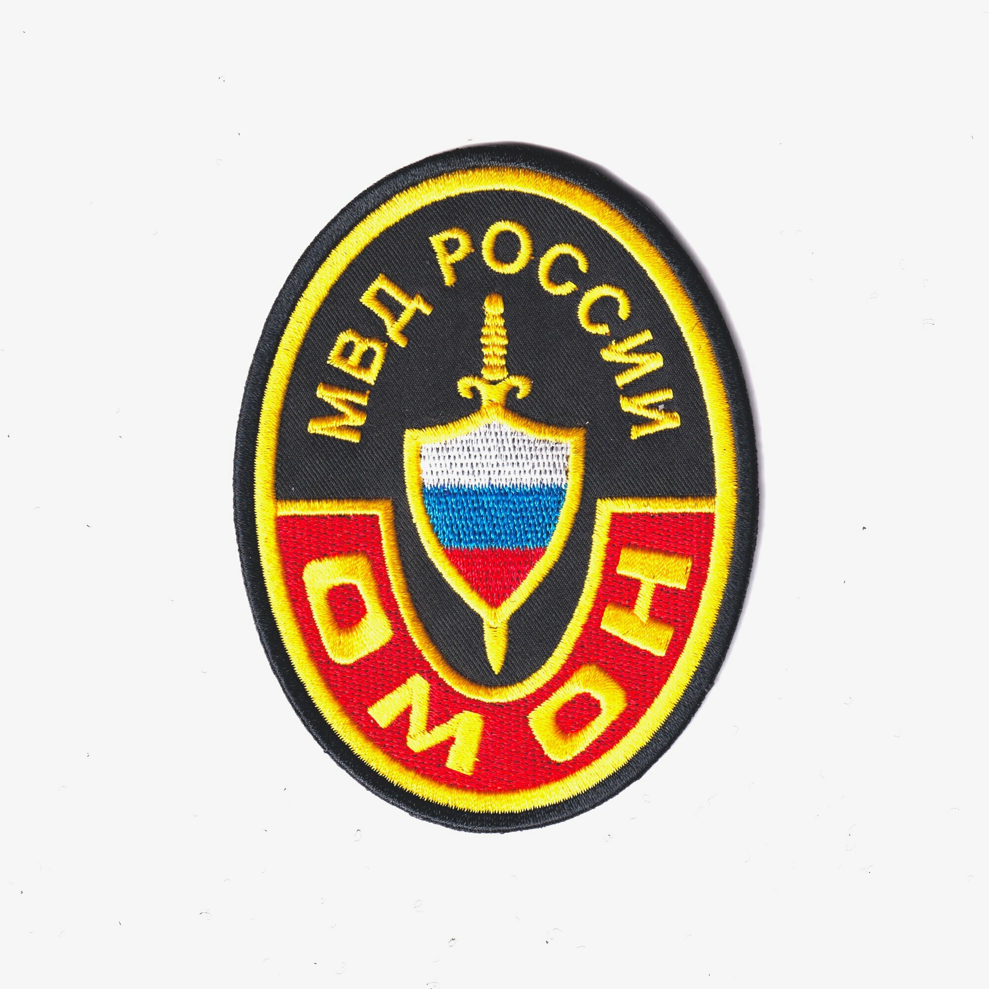 Нашивка ( Шеврон ) На Рукав омон МВД России Овал (Черный / На липучке)