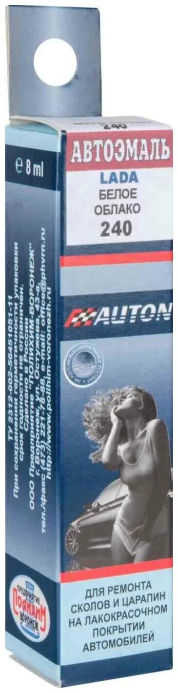 AUTON автоэмаль Кисточка для покраски 240 белое облако, металлик, 8 мл