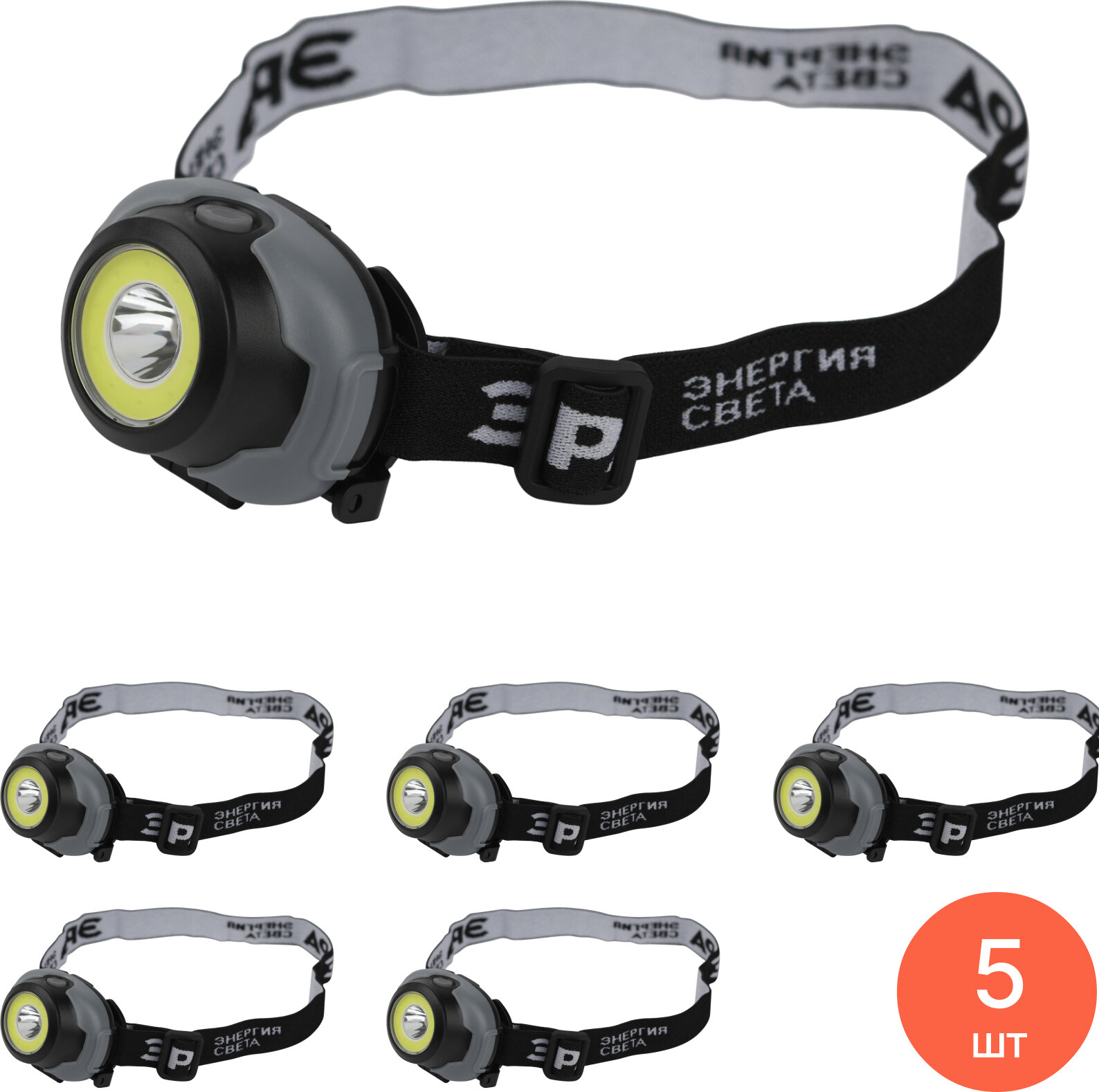 Фонарь налобный светодиодный ЭРА GB-710 Криптон, 310Лм 2.5ч IP40 дальность луча 56 метров, Б0052752 / на голову (комплект из 5 шт)
