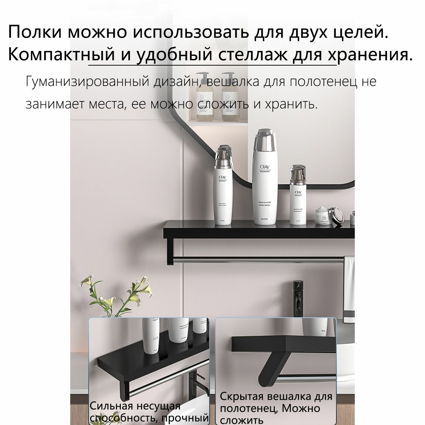 Зеркало для ванной — фото 1