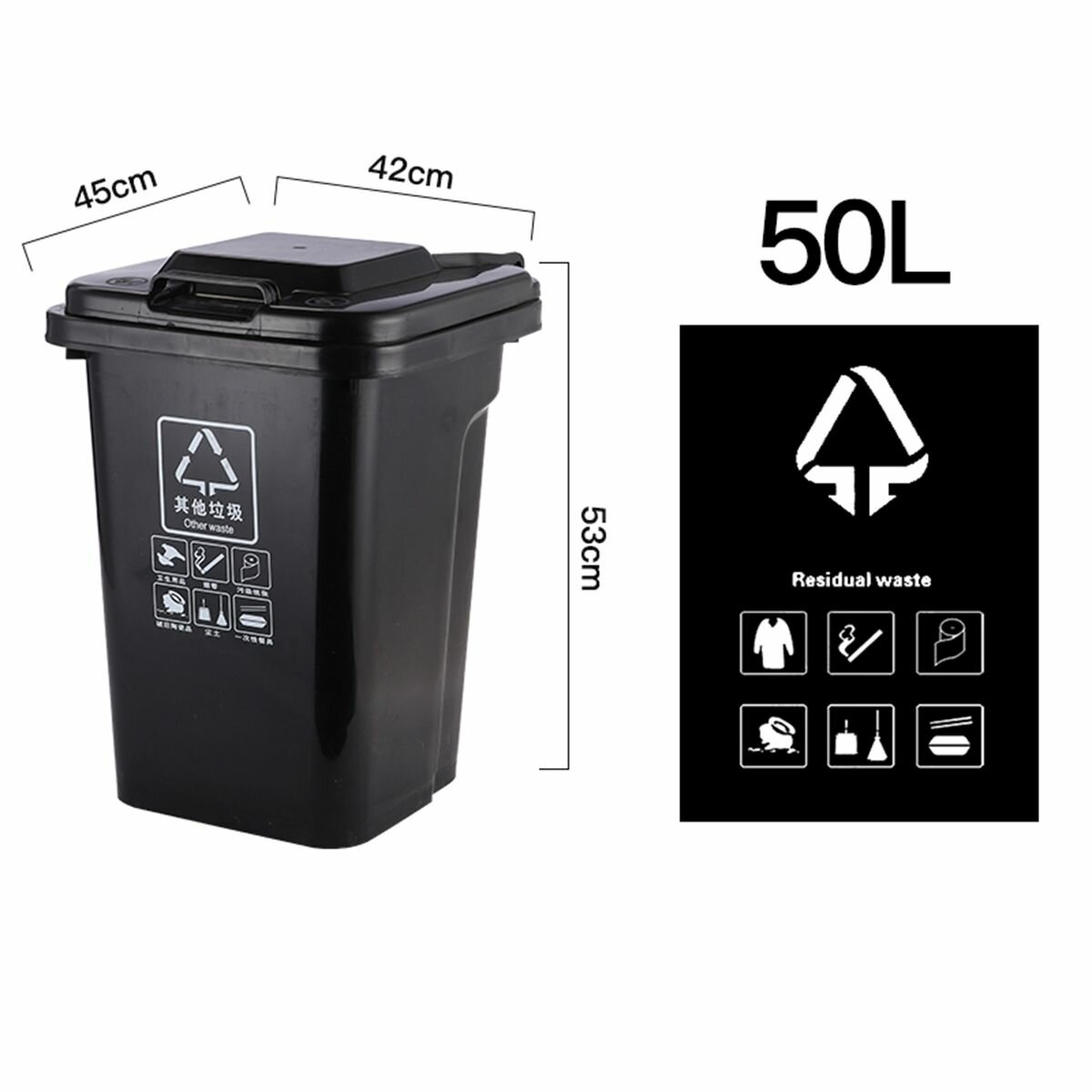 Уличный Мусорный контейнер, пластиковый