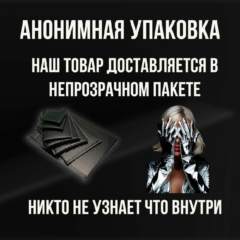Возбуждающее средство — фото 1