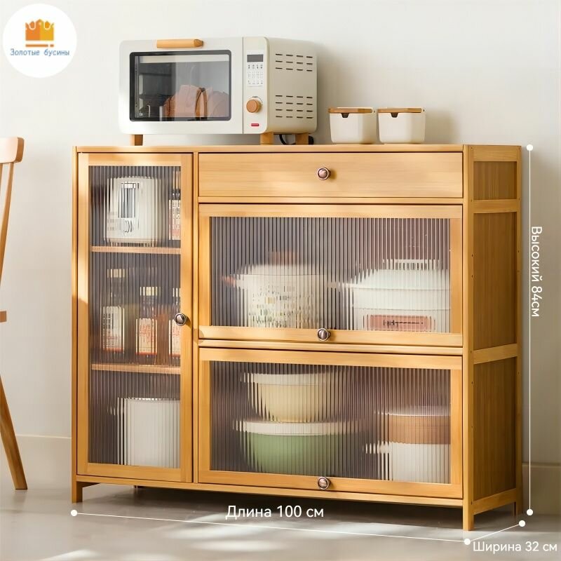 Буфет, Три двери , длиной 100 см