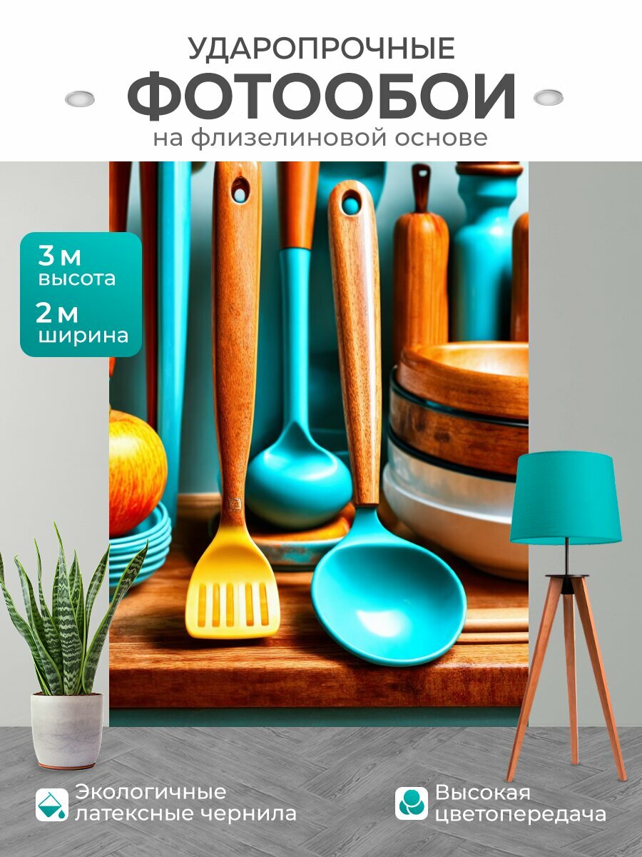 Фотообои моющиеся ударопрочные на кухню "С ретро изображением старинных кухонных принадлежностей" 200x300 см. флизелиновые на стену