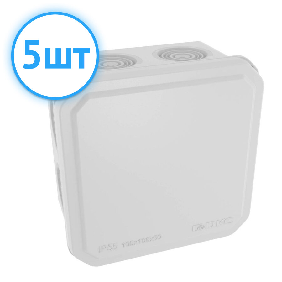 Коробка распределительная DKC с 8+2 кабельными вводами D25/20 мм IP55 серый 53800R (комплект из 5шт.)
