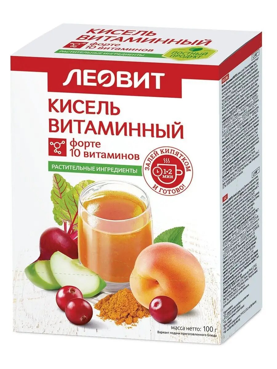 Кисель Витаминный Форте 10 витаминов, фруктовый/ягодный