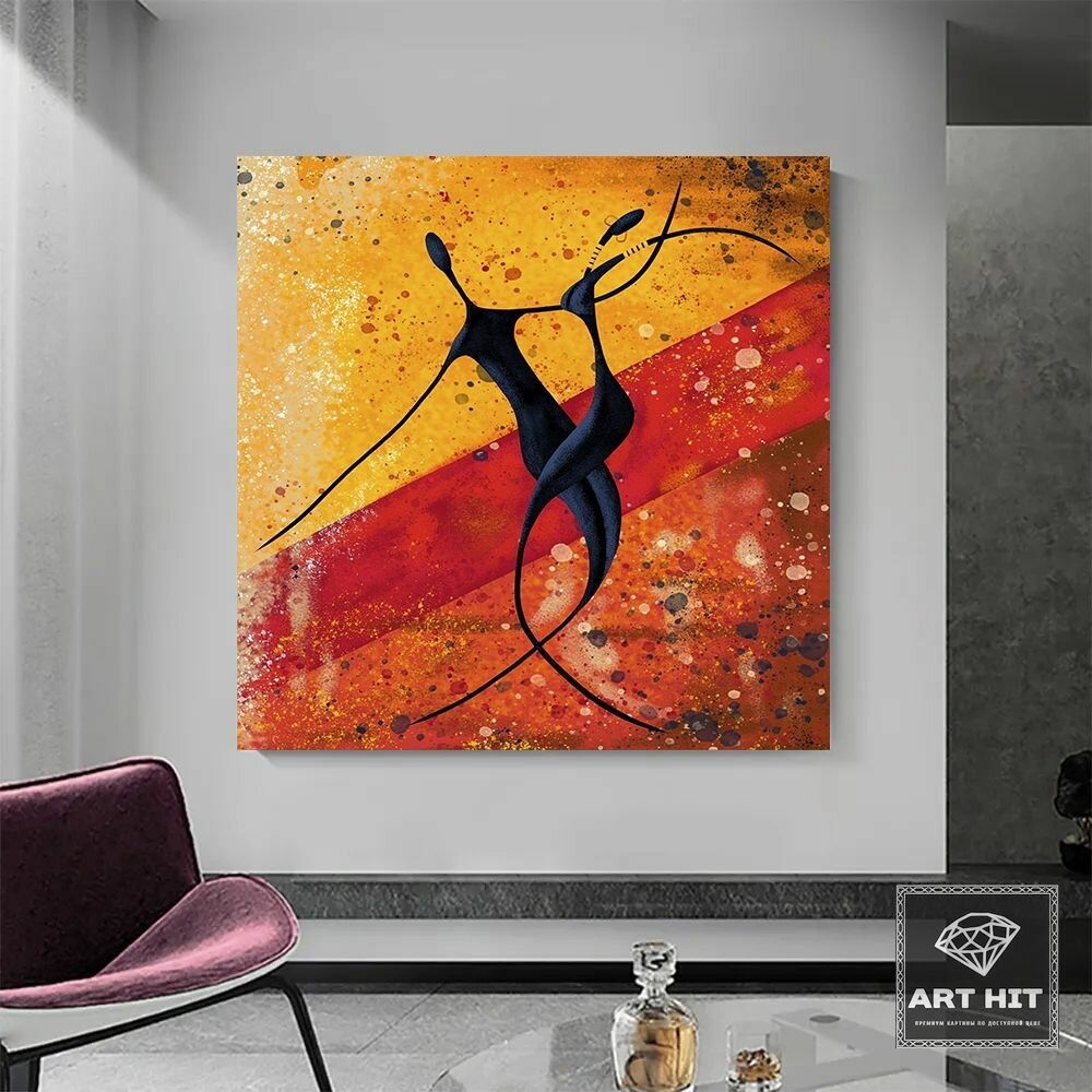 Картина "Африканские Мотивы", на холсте, 40x40 см, крепление "Крокодил"