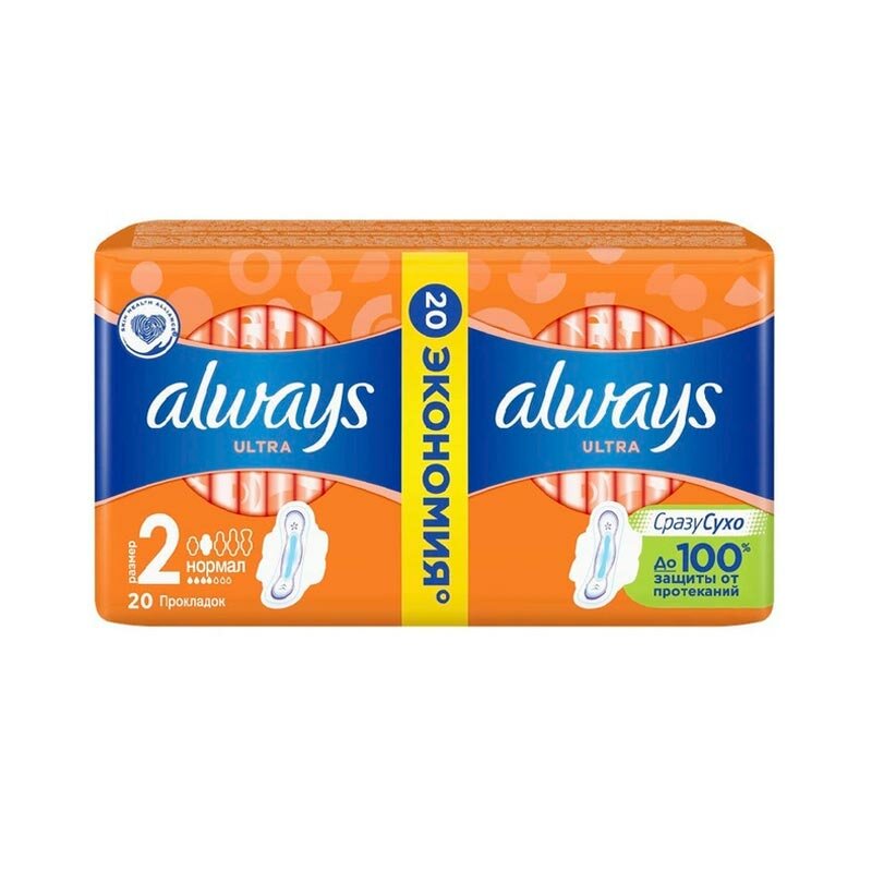 Прокладки гигиенические ALWAYS Ultra Normal Дуо 20 шт