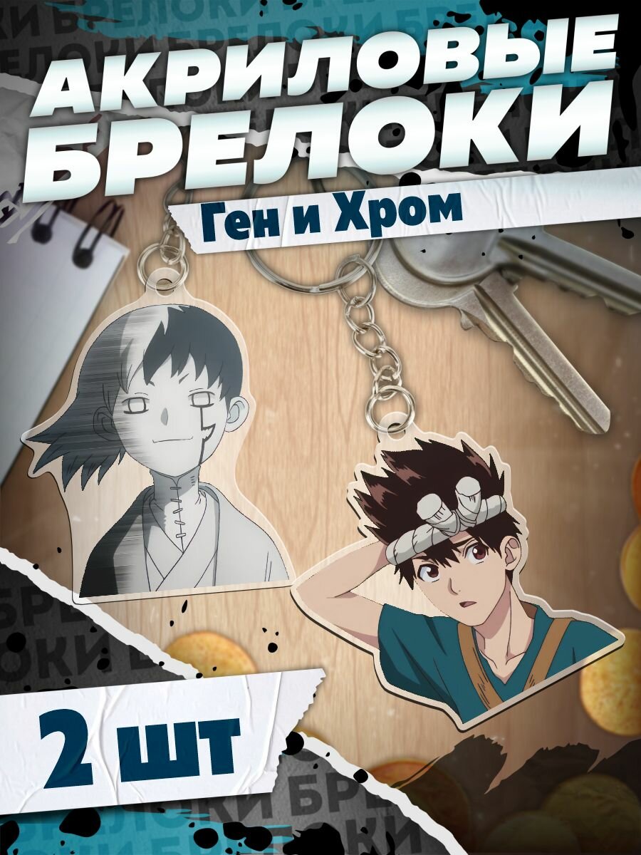 Брелок KRASNIKOVA