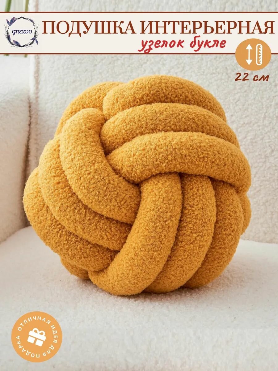 Декоративная подушка узел GNEZDO