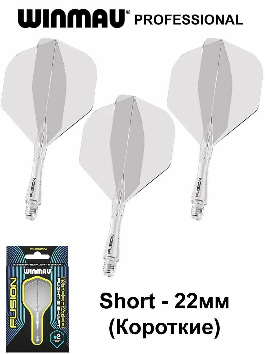 Литые оперения с хвостовиками WINMAU FUSION Short Clear (прозрачные). Профессиональный уровень. Для дротиков Дартс.