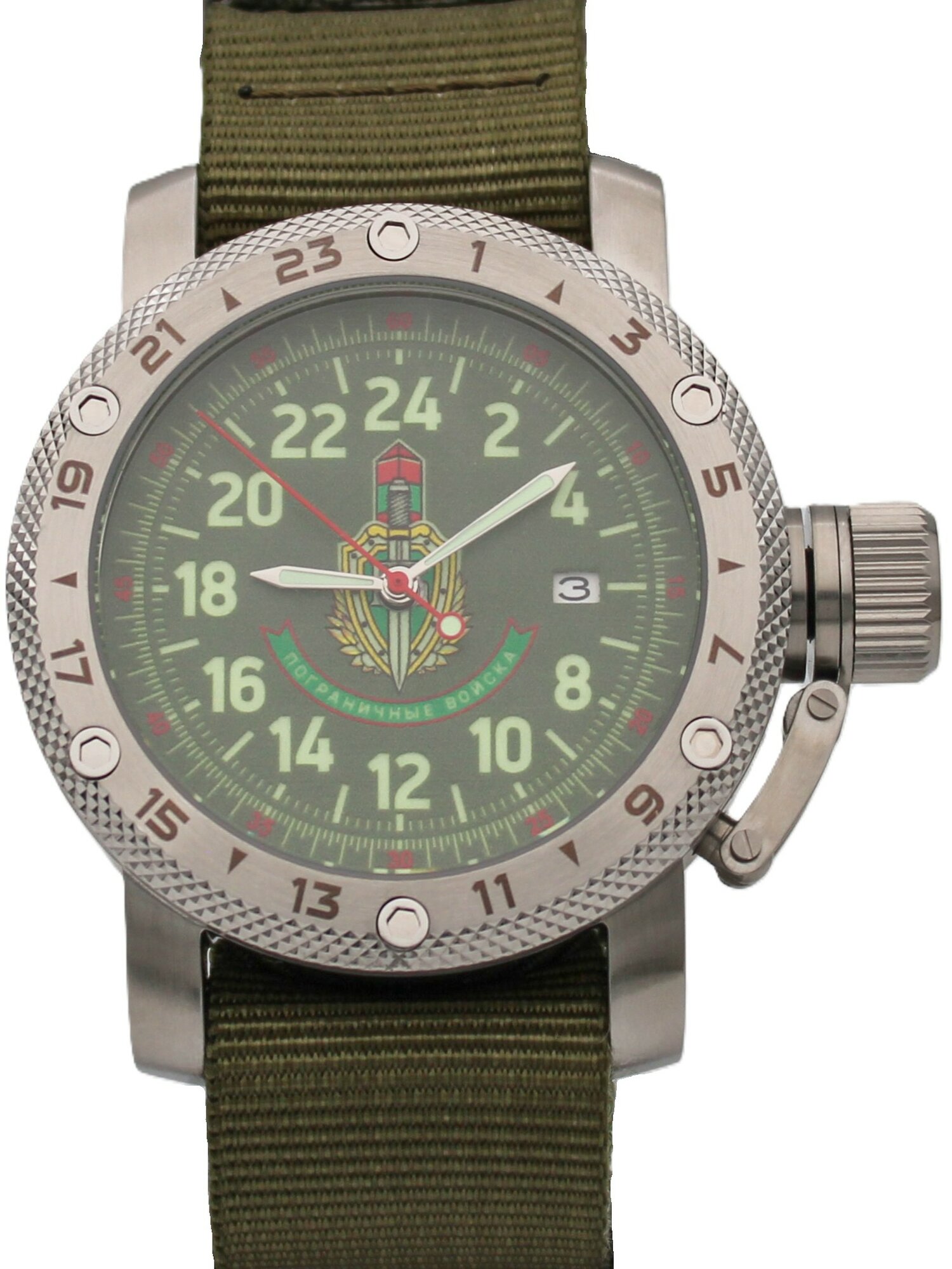 Наручные часы