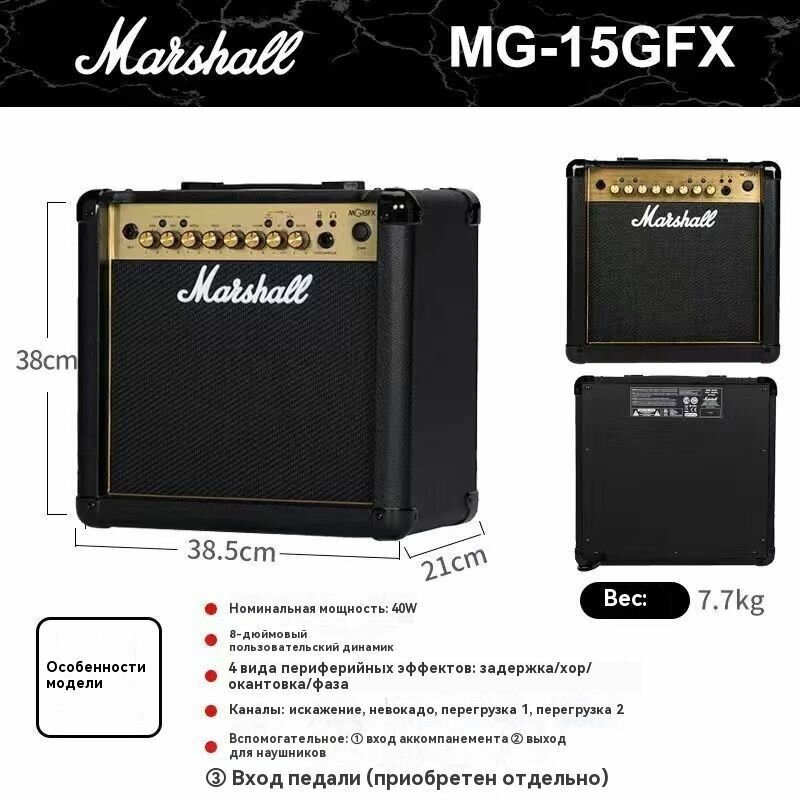 Педаль для гитарного усилителя