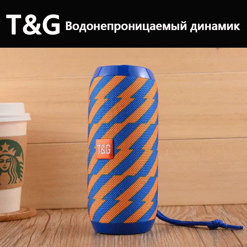Колонка портативная музыкальная bluetooth, Влагозащитная портативная колонка bluetooth, T&G, Подарок на 8 марта
