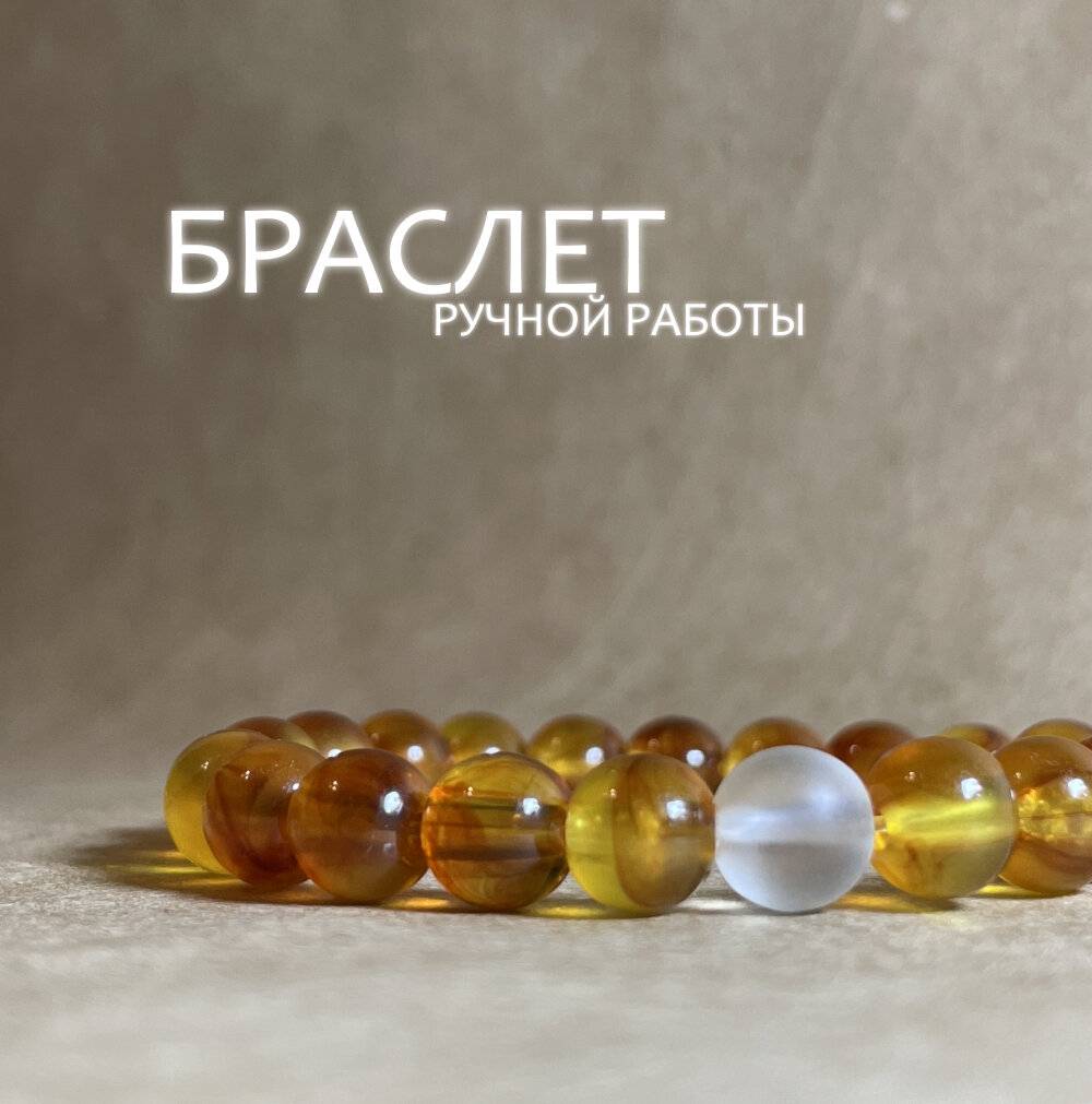 Эластичный браслет, металл