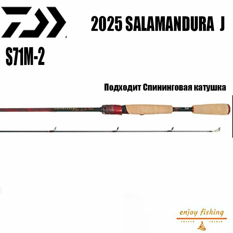 DAIWA 2025 SALAMANDURA J S71M-2 Пресноводная морская вода Удочка для ловли рыбы