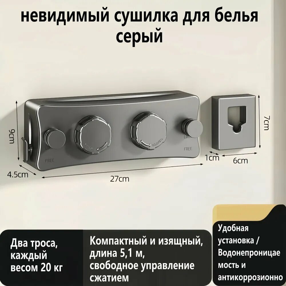 Настенная сушилка, 500 см х 30 см х 120 см