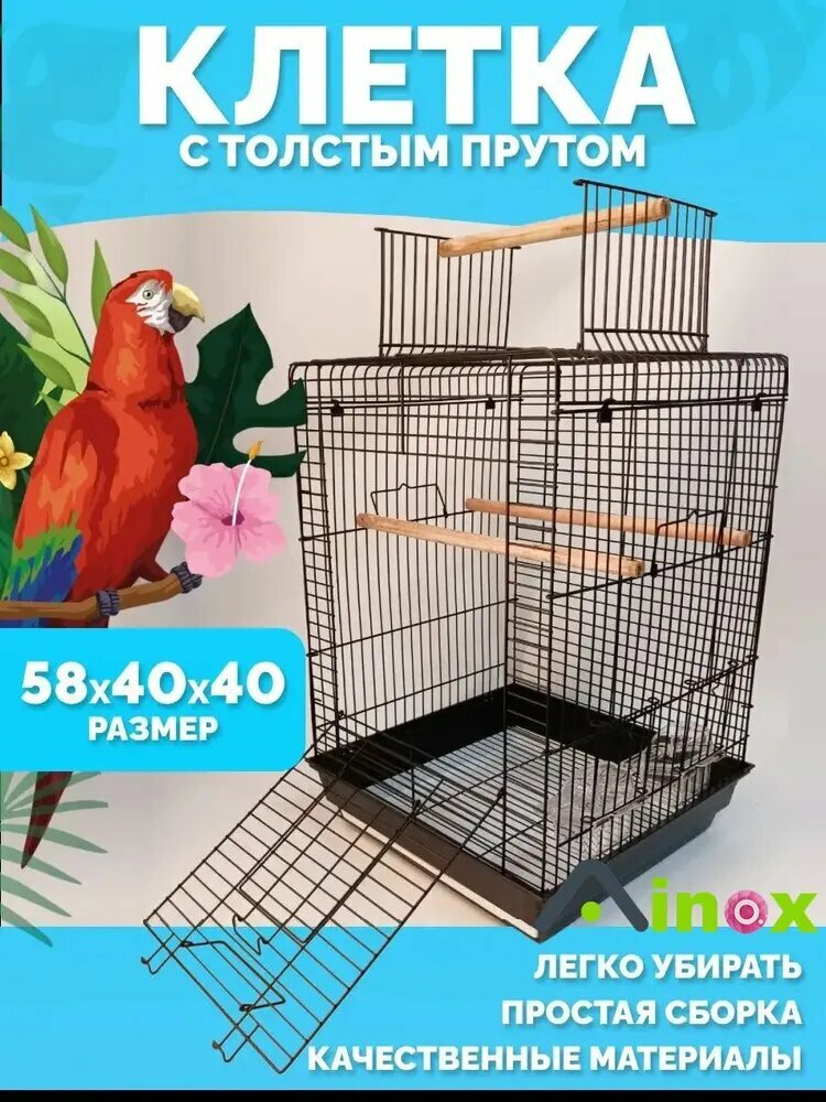 Клетка для попугаев и мелких птиц/черное YZ