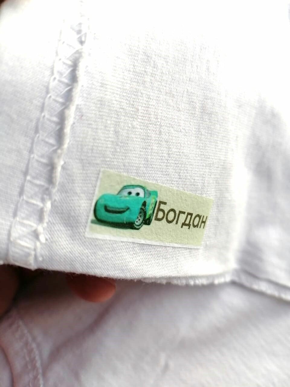 Термонаклейка для одежды с именем святослав