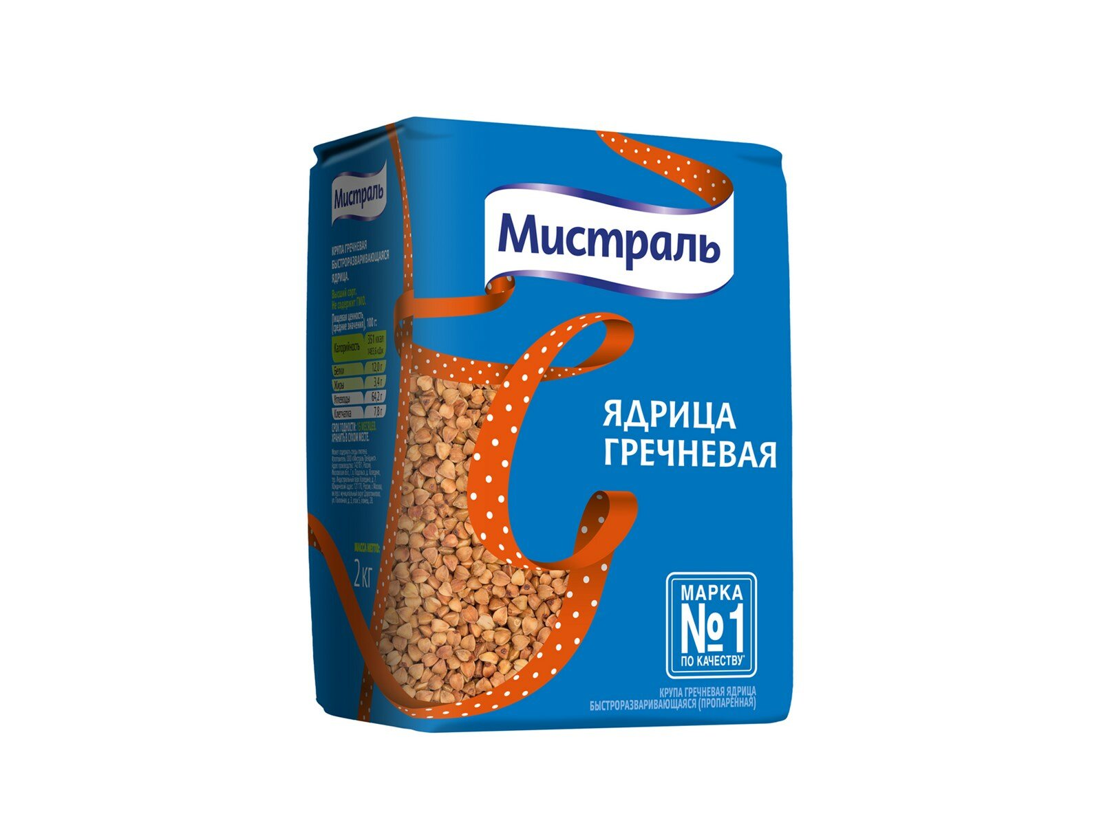 Крупа гречневая Мистраль 2кг