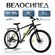 Картинка подсказки
