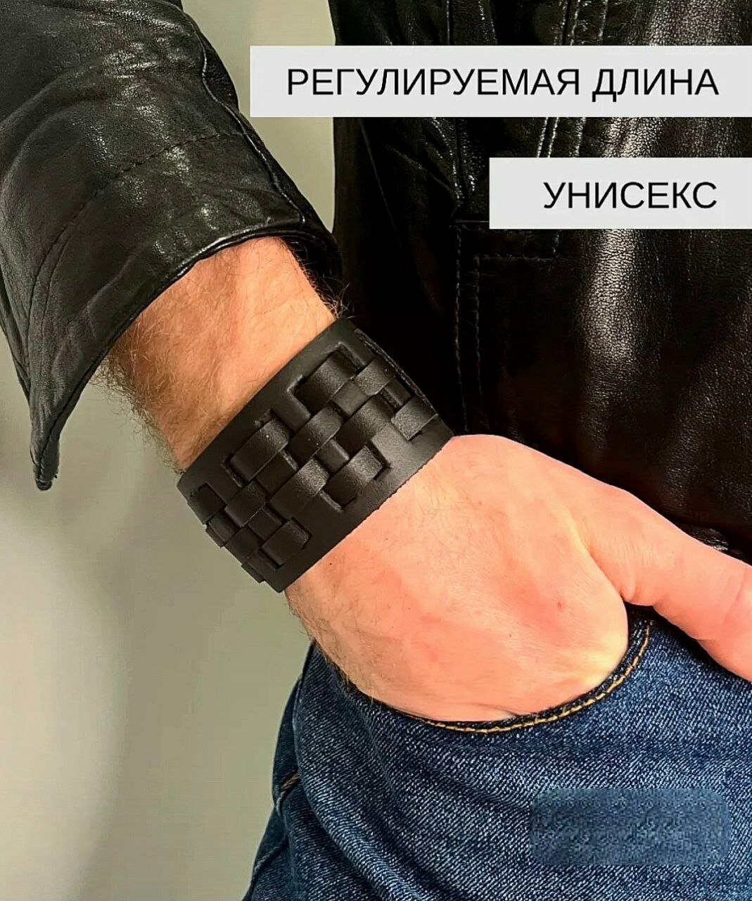 Браслет-манжета, металл