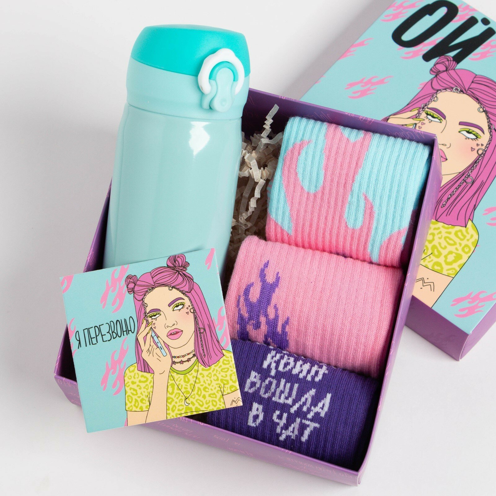 Подарочный набор KAFTAN "Ой все" термос, носки женские, 3 пары, размер 36-39 (23-25 см) цвет сиреневый
