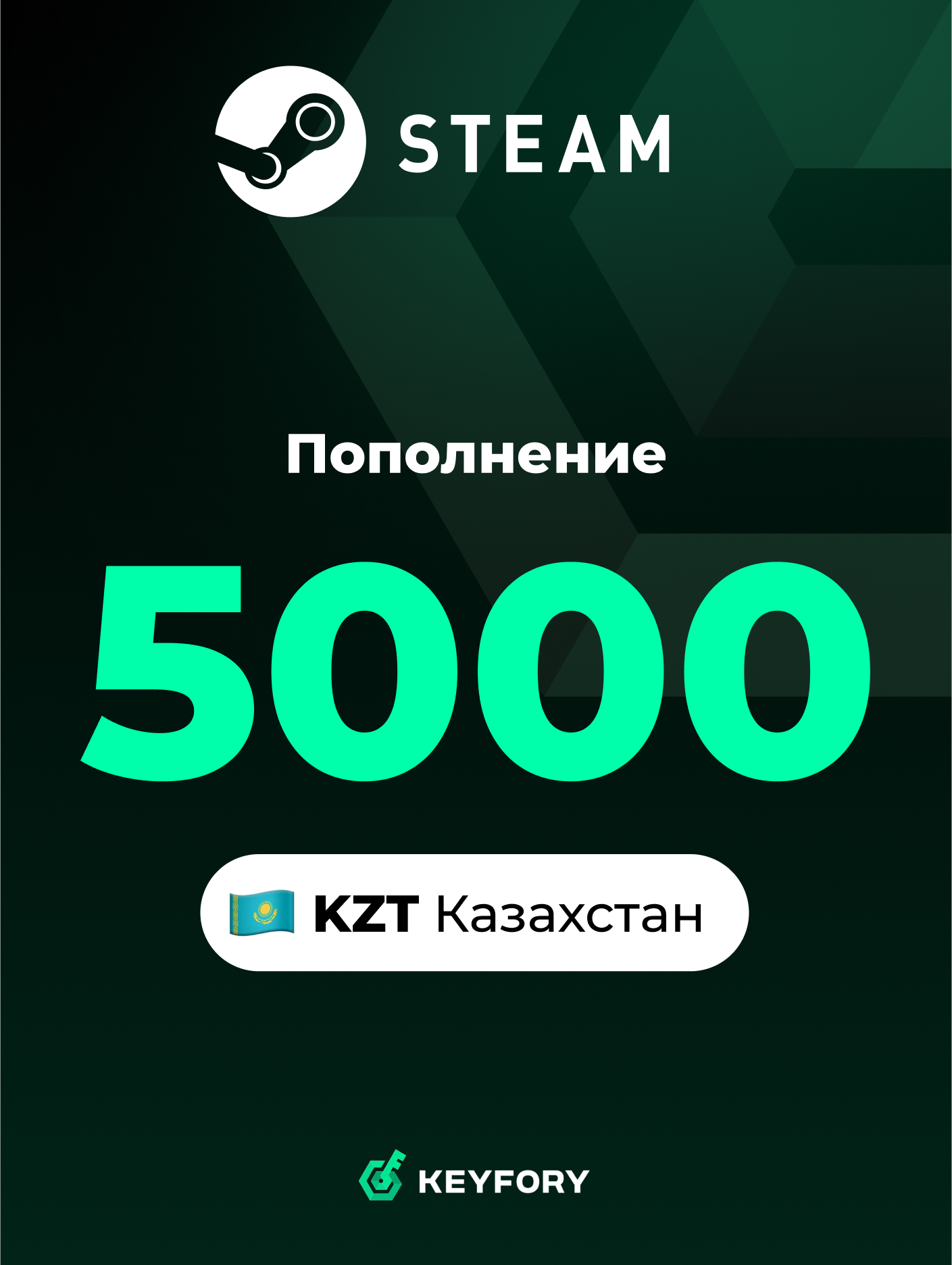 Подарочная карта Steam Казахстан 5000 тенге / Цифровой код, пополнение счета / Steam Gift Card KZT