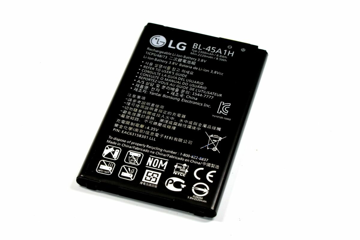 Аккумулятор для LG BL-45A1H K10 K410/K10 K430DS/K10 K420N 2220/2300 мАч