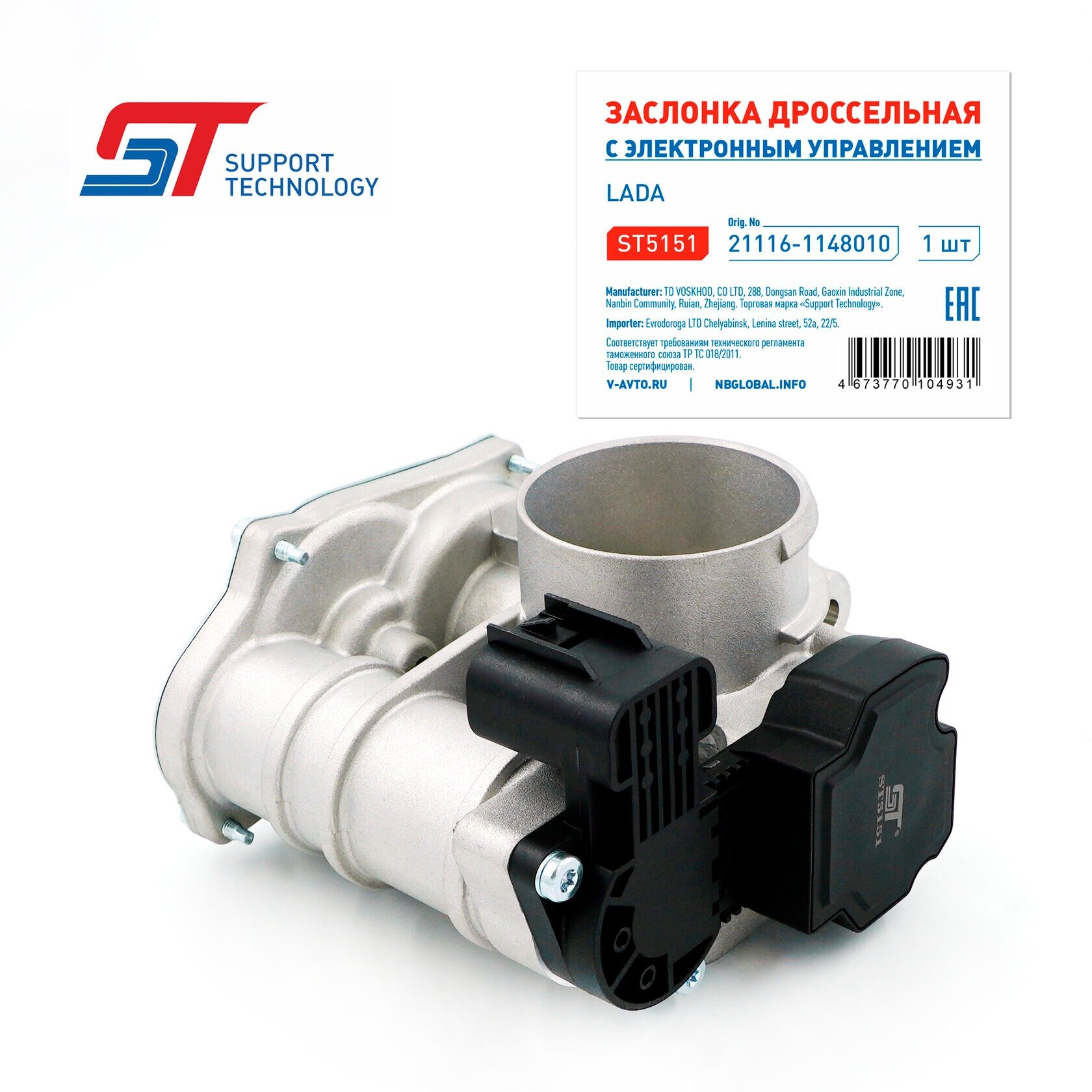 Заслонка дроссельная для ВАЗ 21116 ГЗ 8 клапанов SUPPORT TECHNOLOGY