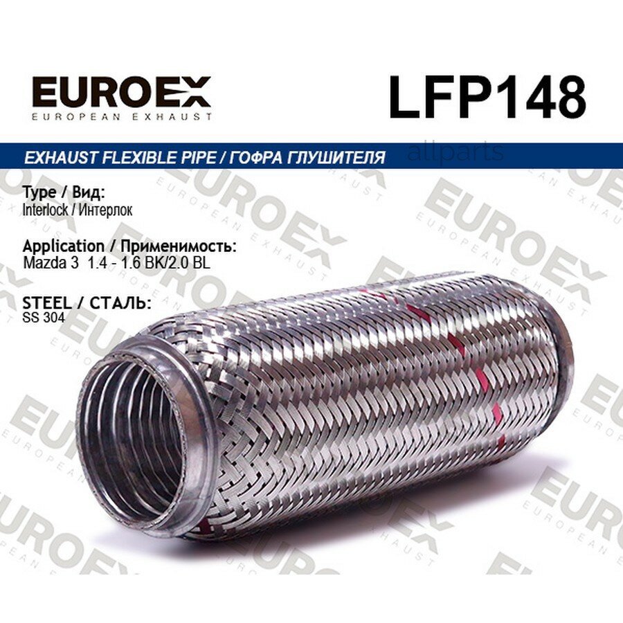 EUROEX LFP148 гофра глушителя! Interlock\ Mazda 3, 1.4 - 1.6 BK/2.0 BL