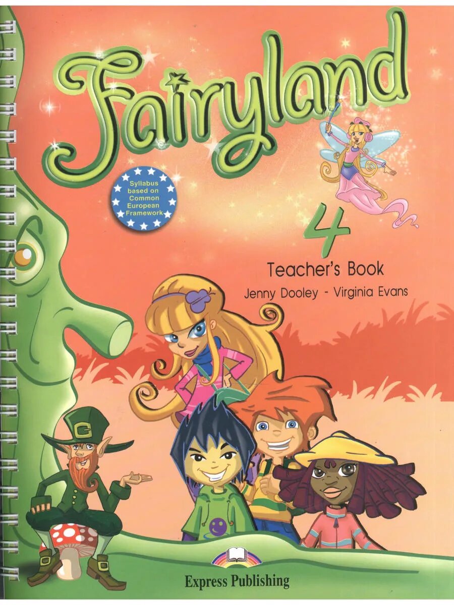 Fairyland 4. Teachers Book. (with posters). Beginner. Книга
