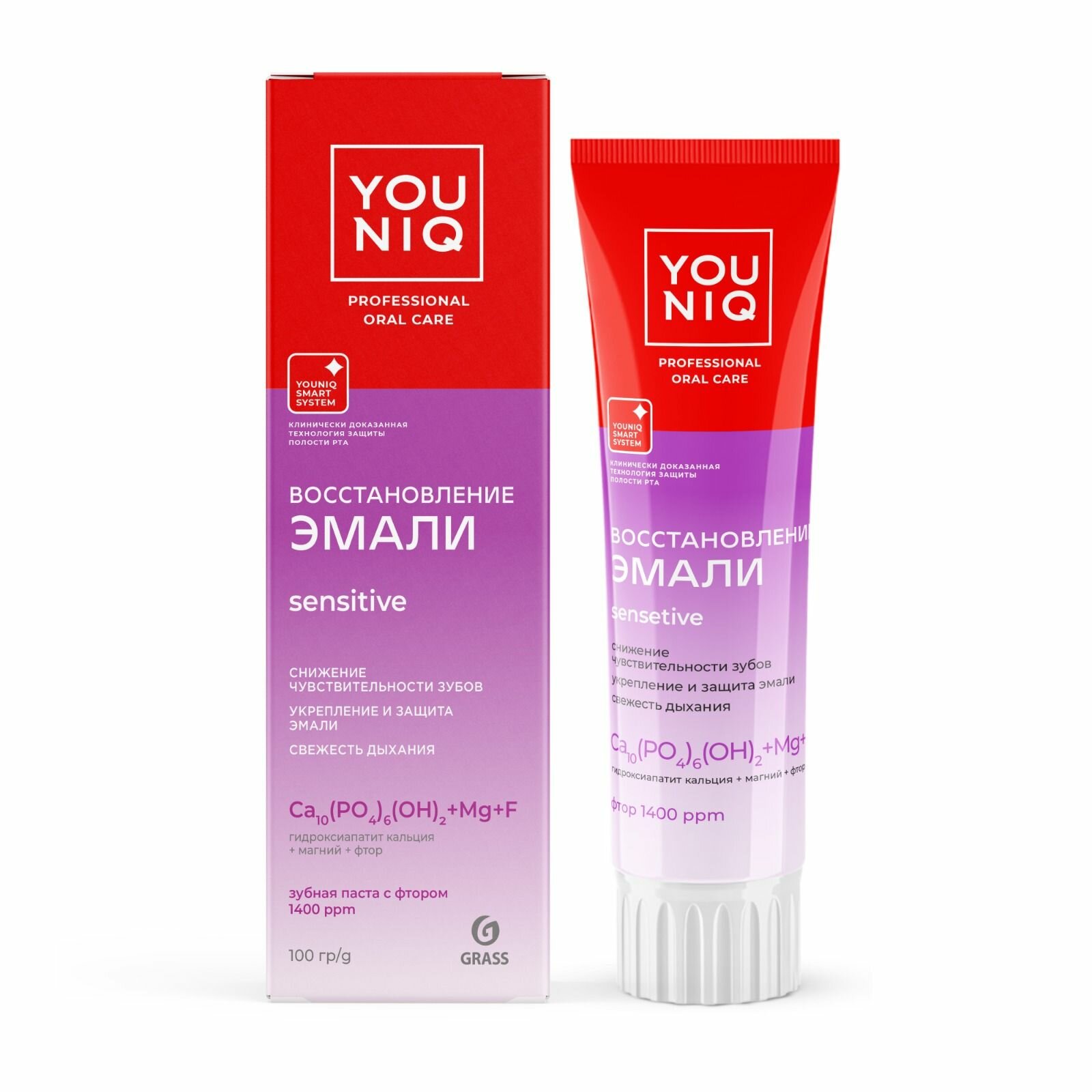 Зубная паста YOUNIQ GraSS для чувствительных зубов. 100 гр