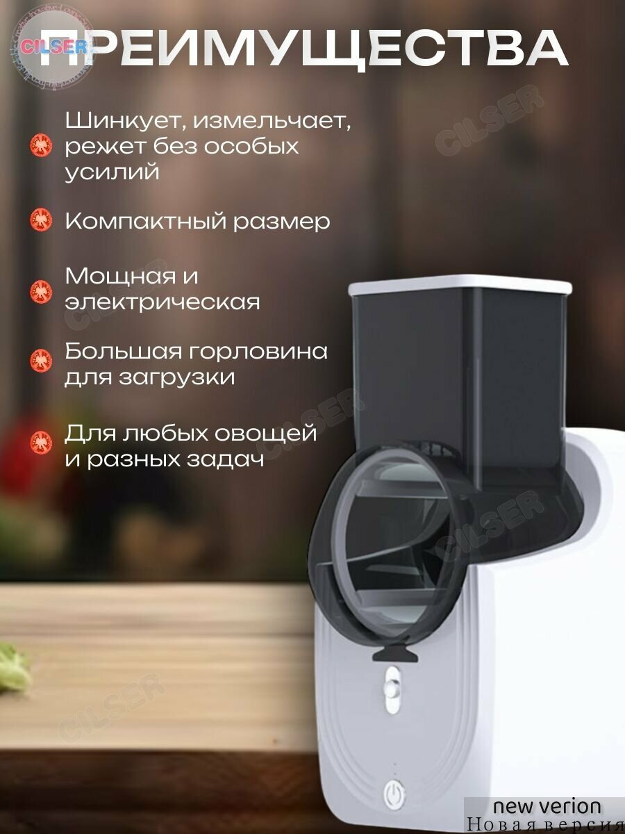 ИзмельчительA — фото 1