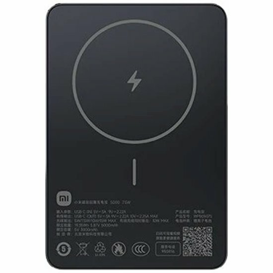 Внешний аккумулятор Xiaomi Super Slim Magnetic Power Bank 5000 Black
